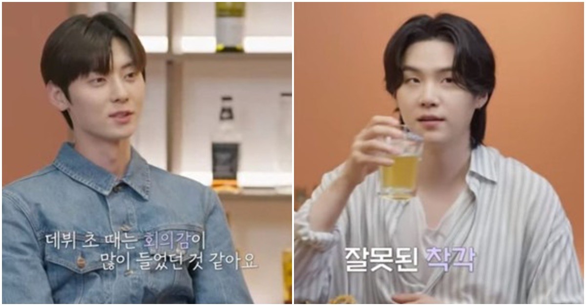 슈취타 Bts 슈가가 강조한 팬의 의미 내가 잘나서 성공 그건 착각 Snsfeed 제휴콘텐츠 제공 실시간 핫이슈