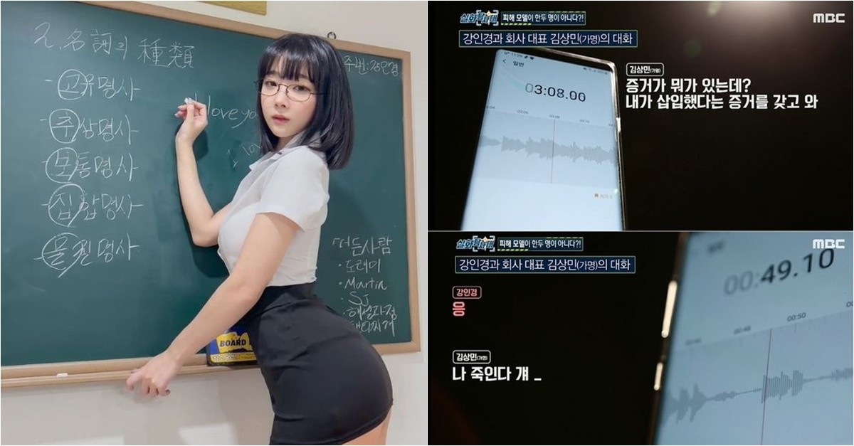 그라비아 모델 중요부위 X고 영상 촬영…대표 성폭행 서로 몸푸는 관계 디스패치 뉴스는 팩트다