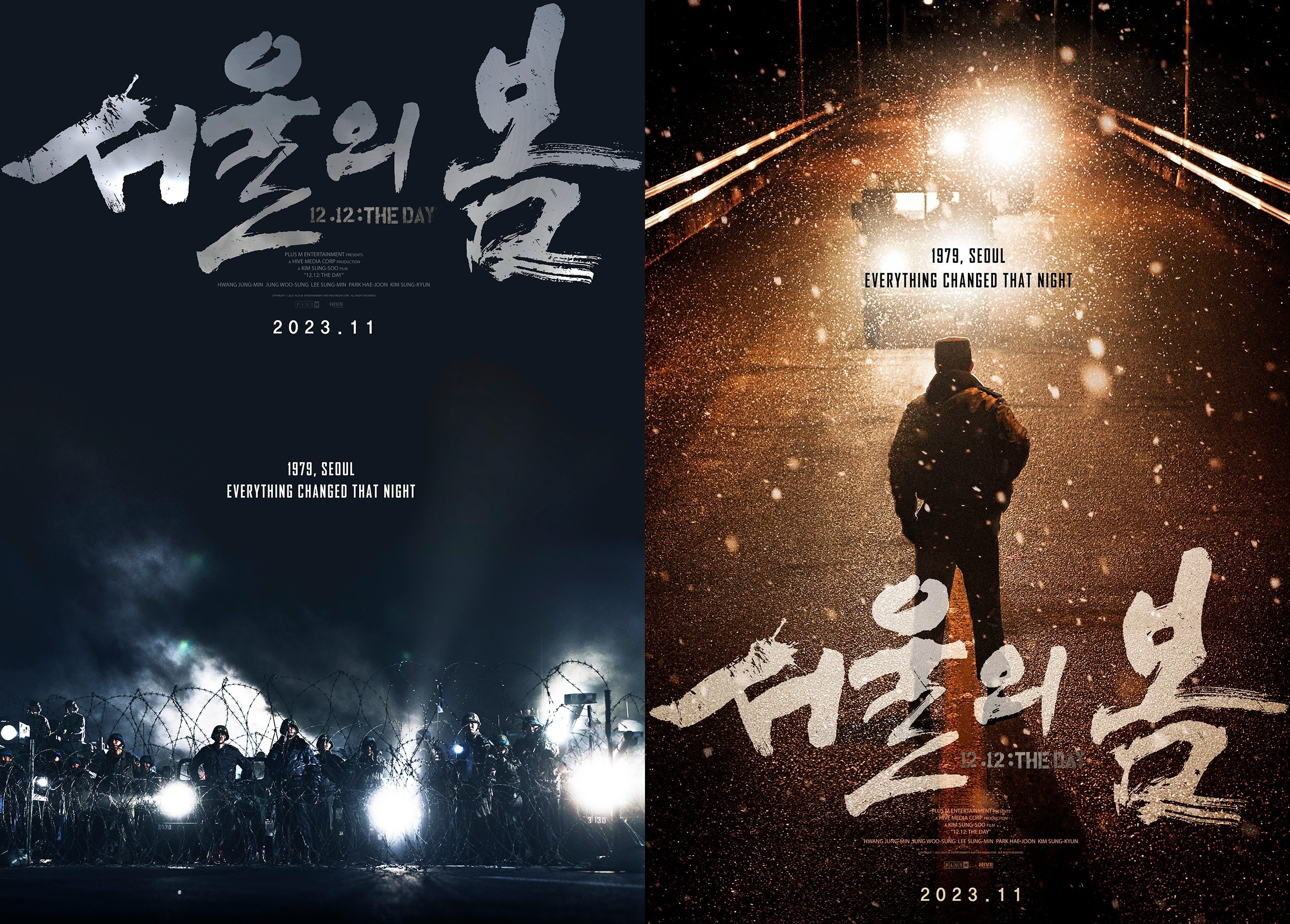 All You Need to Know About Hwang Jung-min's Upcoming Film 'Seoul Spring ...
