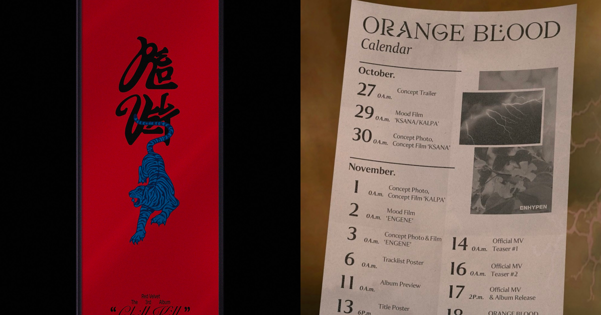 Red Velvet Reveals New Album Logo Classic Chill Kill DIPE CO KR