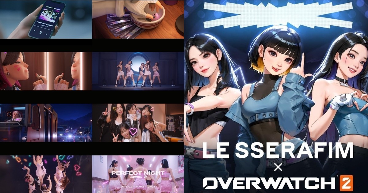 LE SSERAFIM Drops Teaser for 'Perfect Night' | DIPE.CO.KR