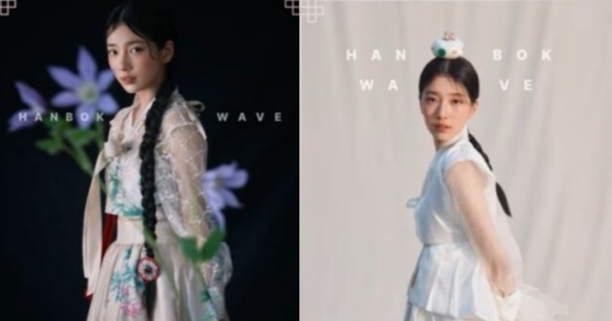 Suzy in Hanbok Adorns New York Times Square Billboard | DIPE.CO.KR