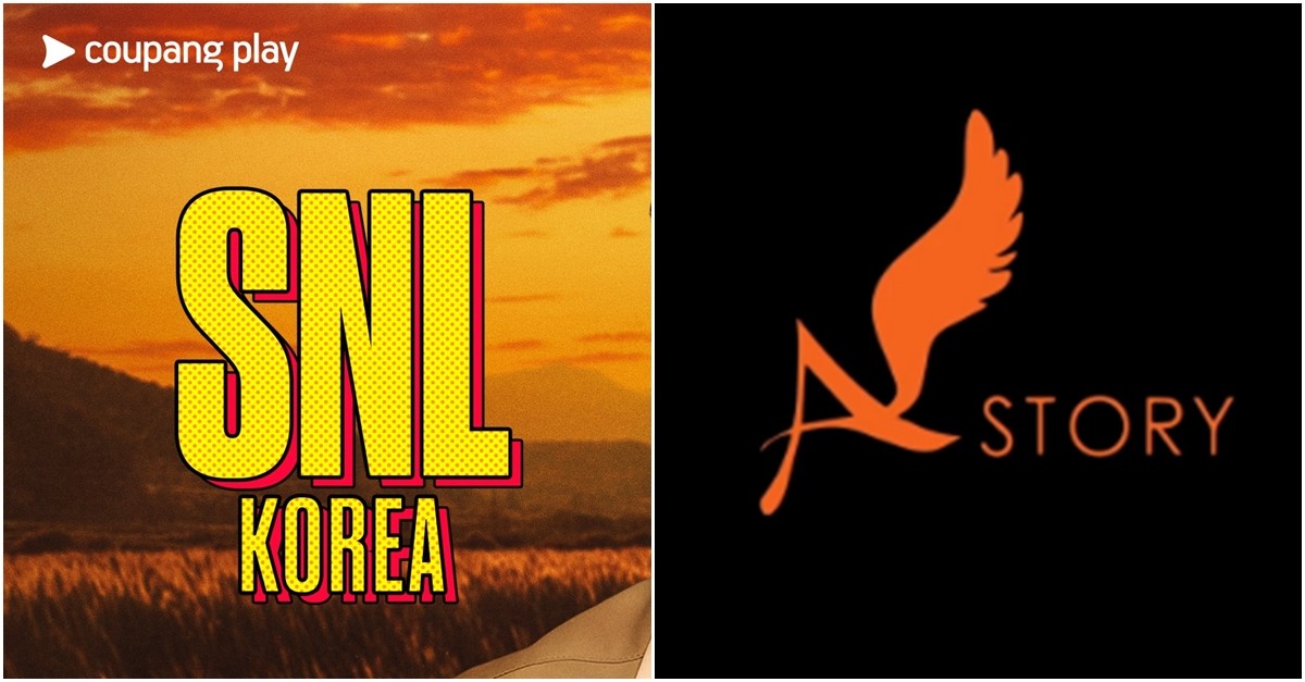 "쿠팡 먹튀 vs 이직 자유"…'SNL', 제작사와 PD 소송전 | 디스패치 | 뉴스는 팩트다!
