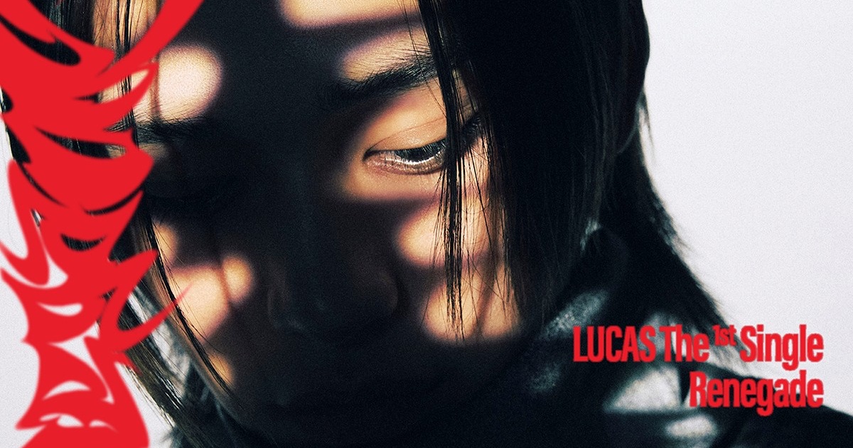 Lucas Debuts as Solo Next Month | DIPE.CO.KR