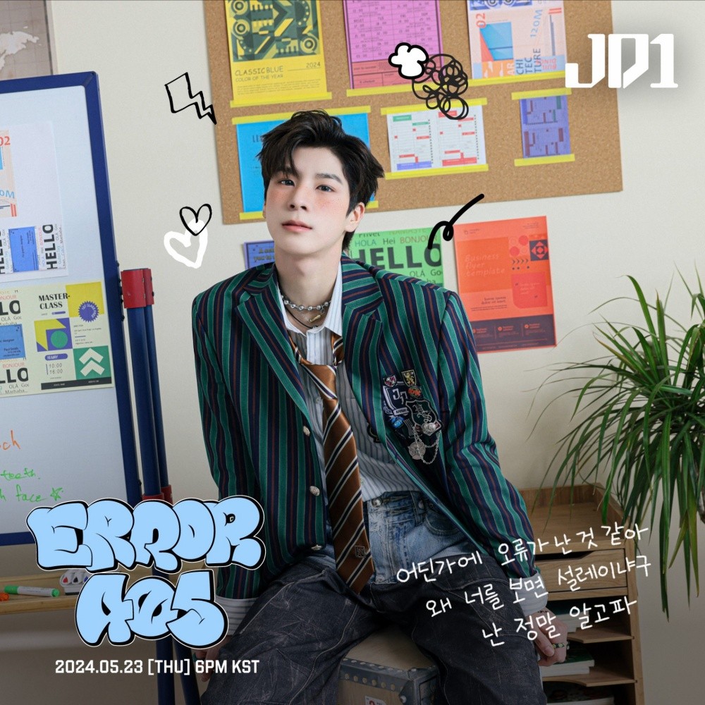 JD1, 훈훈 교복핏 비주얼…새 싱글 리릭 포스터 공개 | 디스패치 | 뉴스는 팩트다!