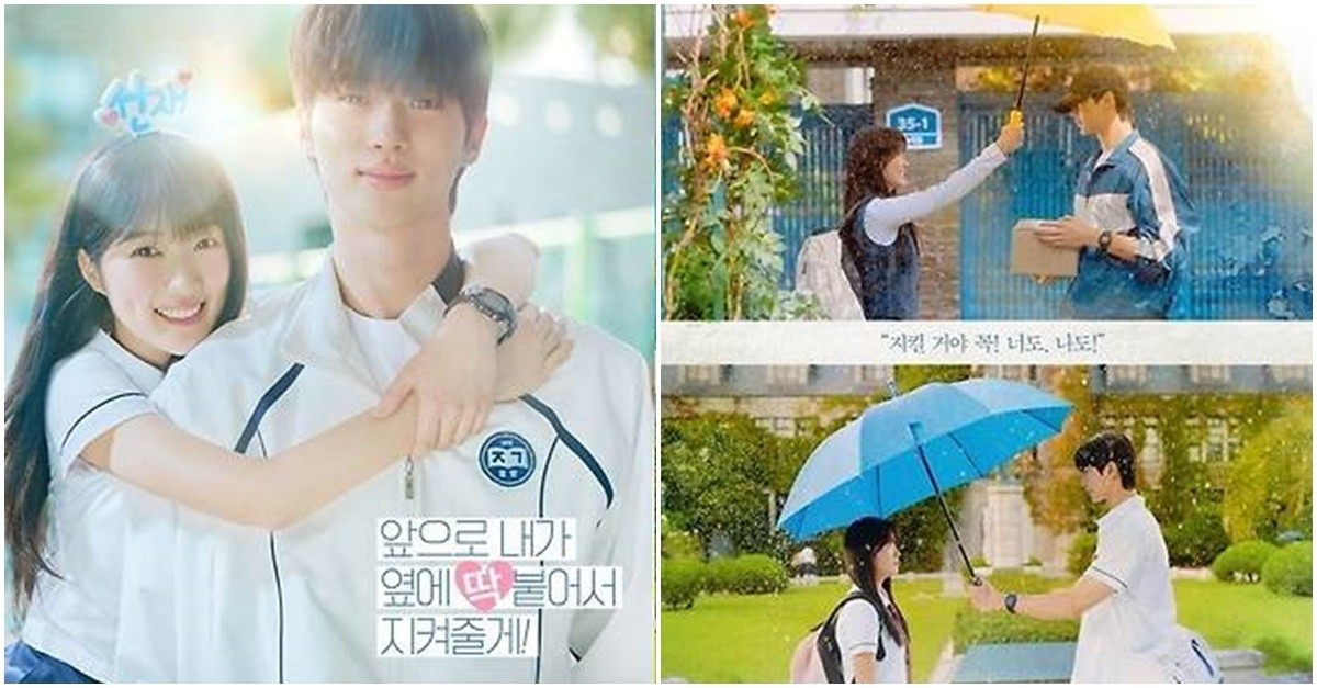 "Lovely Runner", Respond To Viewer's Love With Special Events | DIPE.CO.KR
