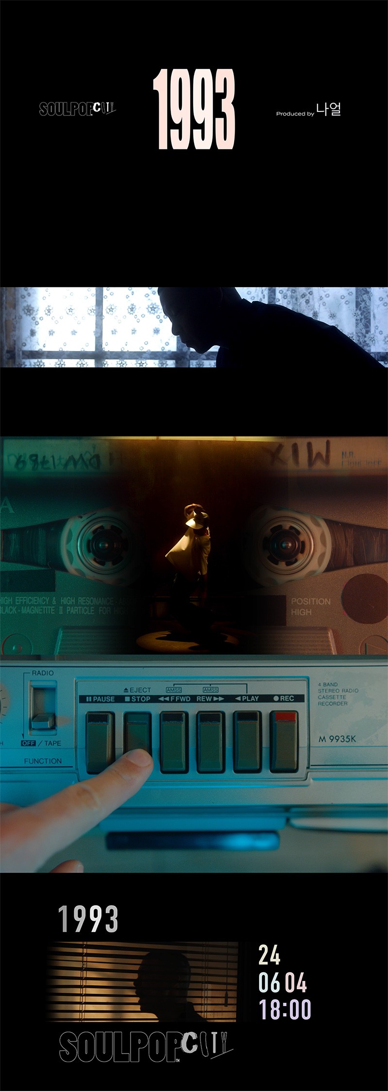 나얼, 90년대 R&B의 진수…'1993', 소울풀 MV 티저 | 디스패치 | 뉴스는 팩트다!