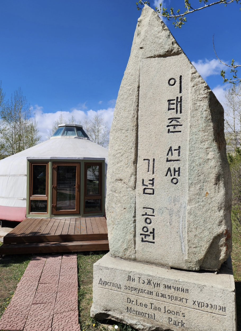 Song Hye-kyo & Seo Gyeong-deok, Sponsored by Mongolian Lee Tae-jun Memorial Hall | DIPE.CO.KR