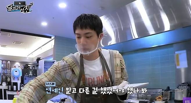 BTS Jin Challenges Part-time Job at a PC Cafe (Run Jin) | DIPE.CO.KR