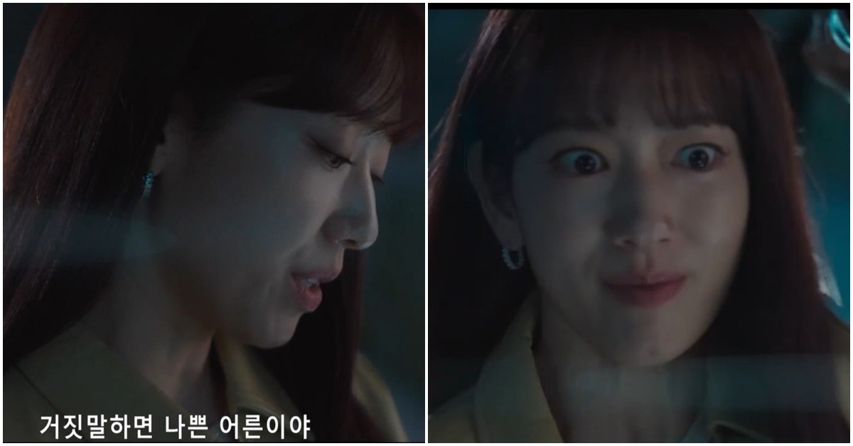 박신혜 악마 변신 통했다 지옥 판사 금토극 1위 디스패치 뉴스는 팩트다