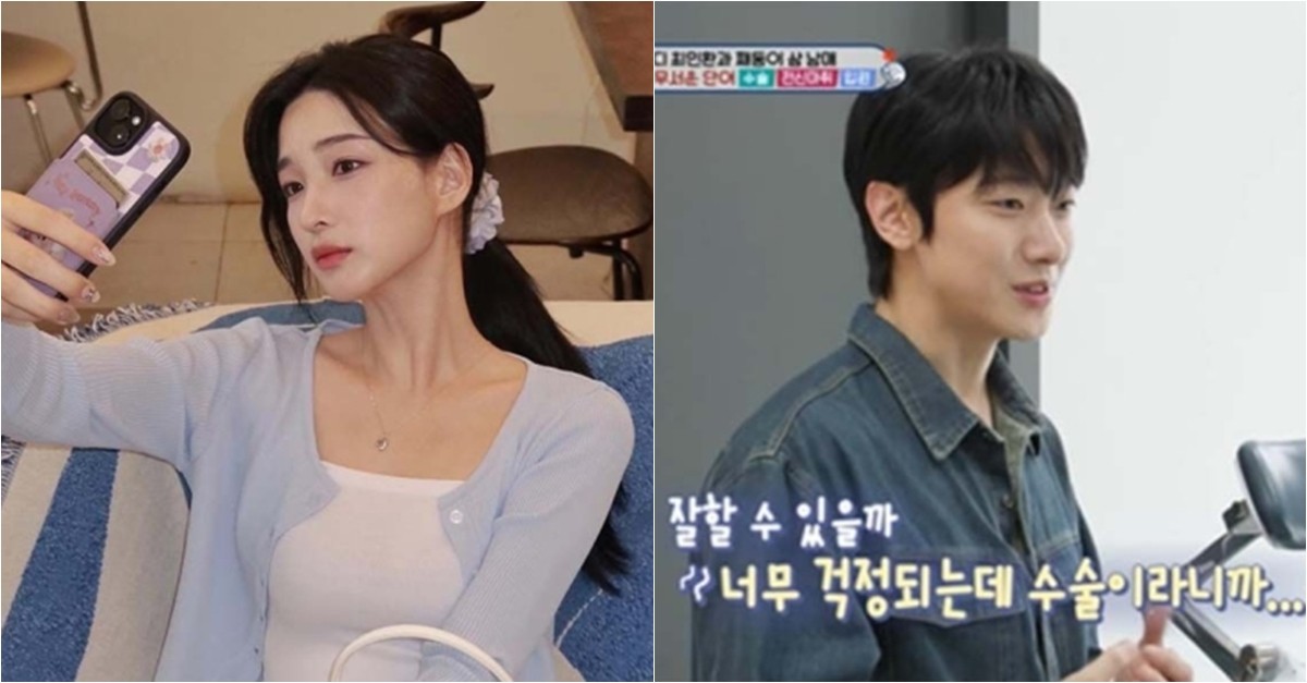 라붐 출신 율희, '이제 혼자다' 합류...최민환과 이혼 후 첫 예능 | 디스패치 | 뉴스는 팩트다!