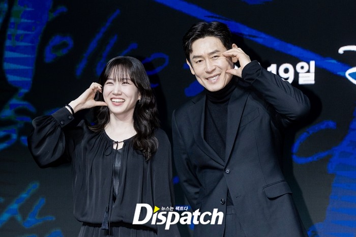 PARK EUNBIN, SEOL KYUNGGU | DIPE.CO.KR