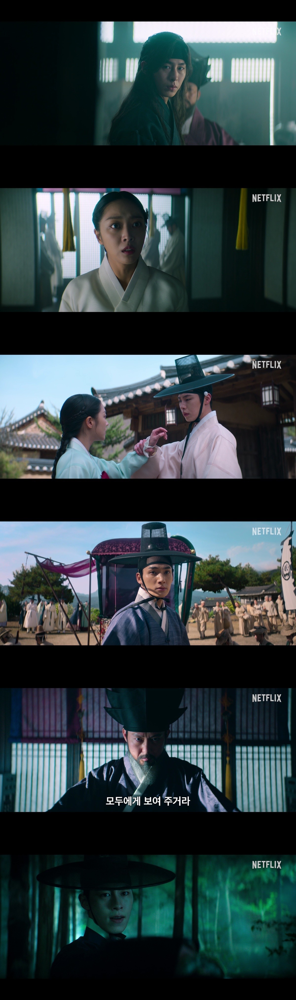 'Tangeum' Premieres May 16 on Netflix — Lee Jae-wook and Jo Bo-ah Star in Mysterious Historical ...