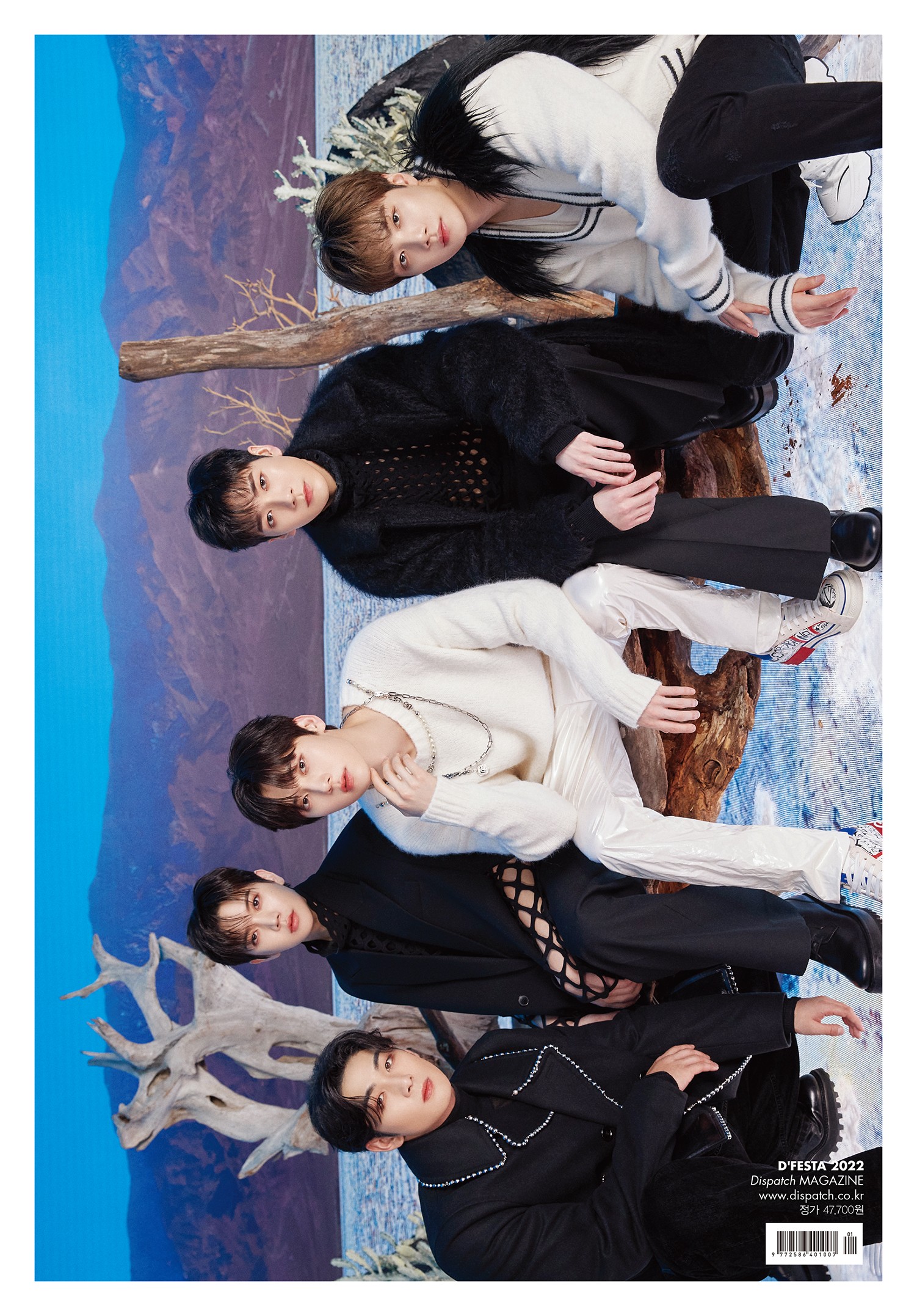 [DFESTA] NU'EST | DICON | DIPE.CO.KR