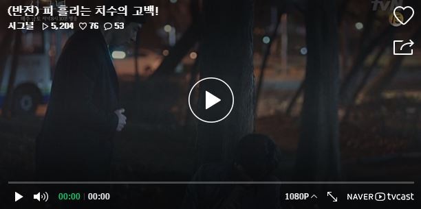 어쩔 수 없었어…시그널 정해균 조진웅 살인 고백 영상 디스패치 뉴스는 팩트다