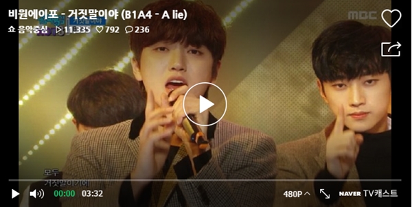 "여심저격, 거짓말"…B1A4, 애절한 겨울 남자 (영상) | 디스패치 | 뉴스는 팩트다!