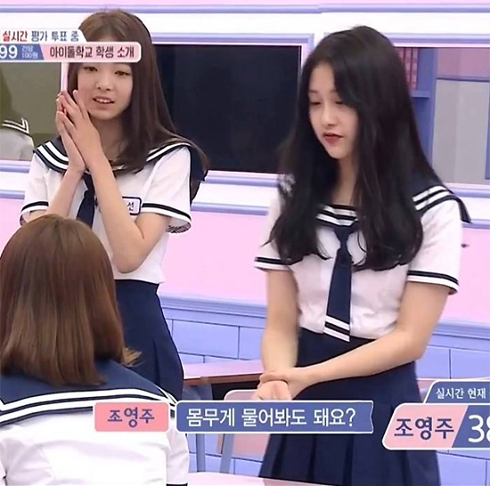 키 163cm, 몸무게 37kg이라는 연습생 몸매.jpg | 디스패치 | 뉴스는 팩트다!