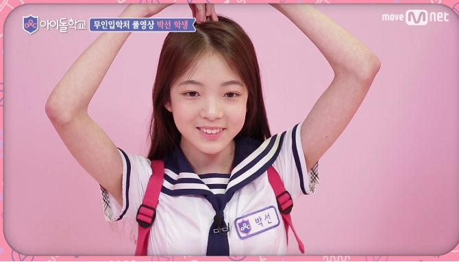 키 163cm, 몸무게 37kg이라는 연습생 몸매.jpg | 디스패치 | 뉴스는 팩트다!