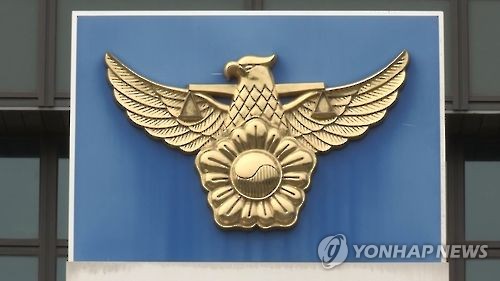 아내가 잠자던 남편 성기 절단…50대 여성 검거 Snsfeed 제휴콘텐츠 제공 실시간 핫이슈