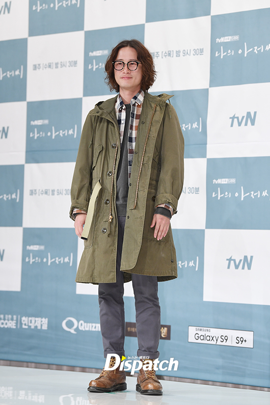 [현장포토] 낡은 가방 겨울 외투…나저씨 싱크로율 100 디스패치 뉴스는 팩트다
