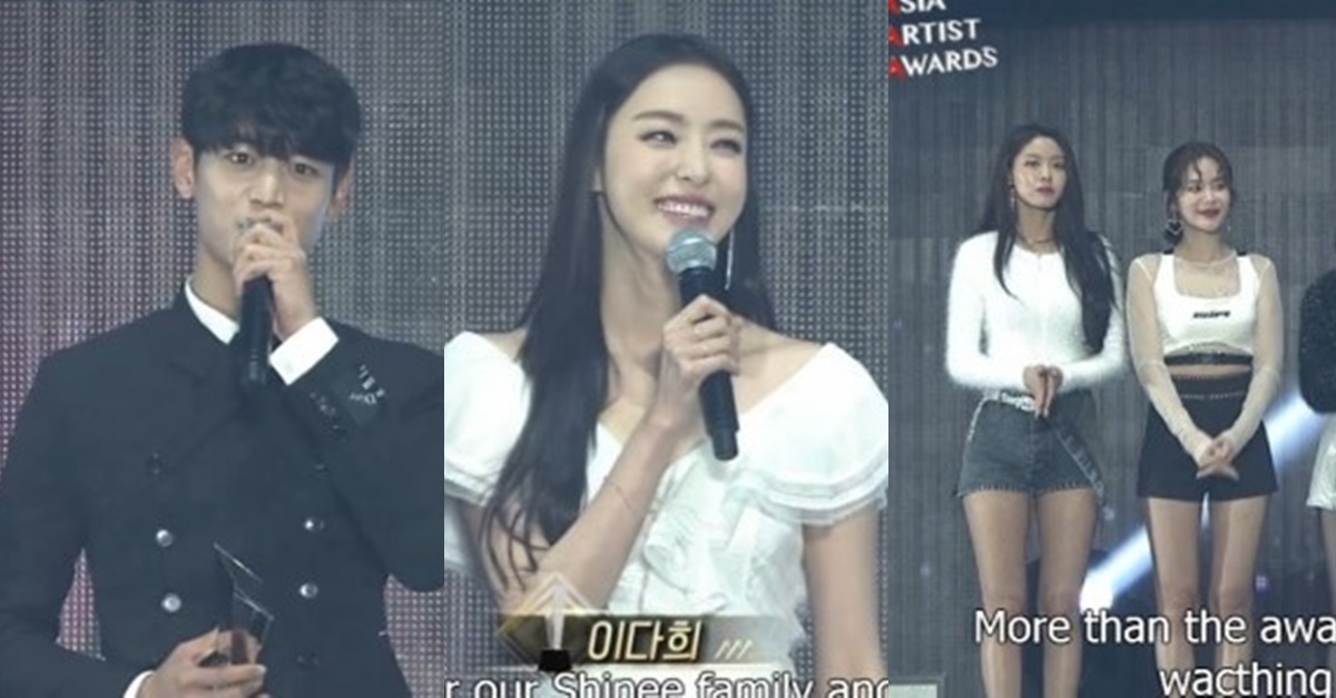 [2018 AAA] 최민호-이다희-AOA, 아시아 브릴리언트상 수상 | 디스패치 | 뉴스는 팩트다!